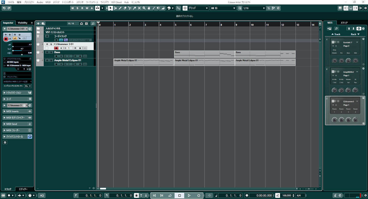Cubase12を導入して半年弱: SWADDLING GAMES